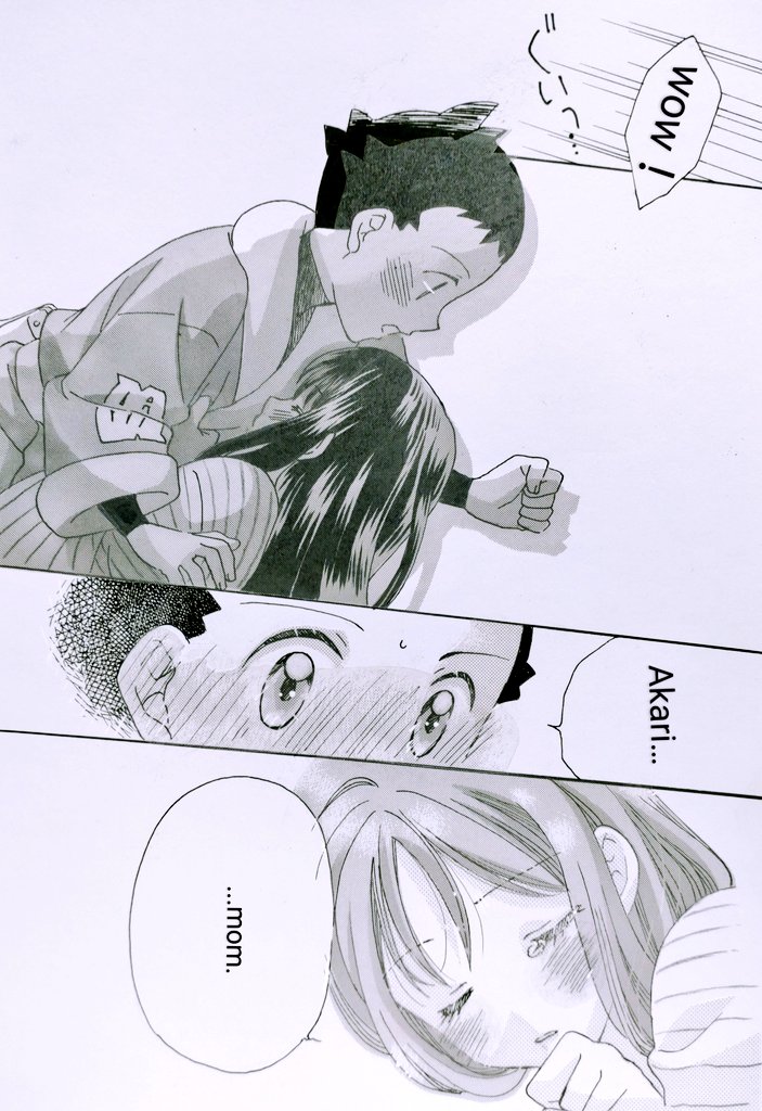 Rei&Akari》3/7 」睦月の漫画