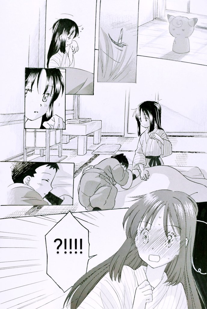 Rei&Akari》3/7 」睦月の漫画