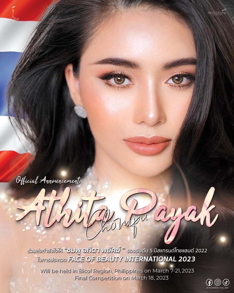 Chompoo Pinkiiz on Twitter: "นี่เป็นของขวัญจากป่ะป๊า ขอบคุณจากหัวใจนะคะ ที่มอบโอกาสให้เด็ก ...