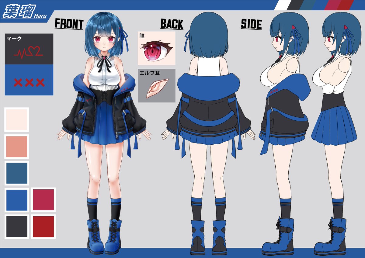 葉瑠@Vtuber on Twitter: "見た目と声のギャップで脳を破壊するタイプのVtuberの葉瑠です!! ↓チャンネルは下記URLから↓ 📺youtube http://x.gd ...