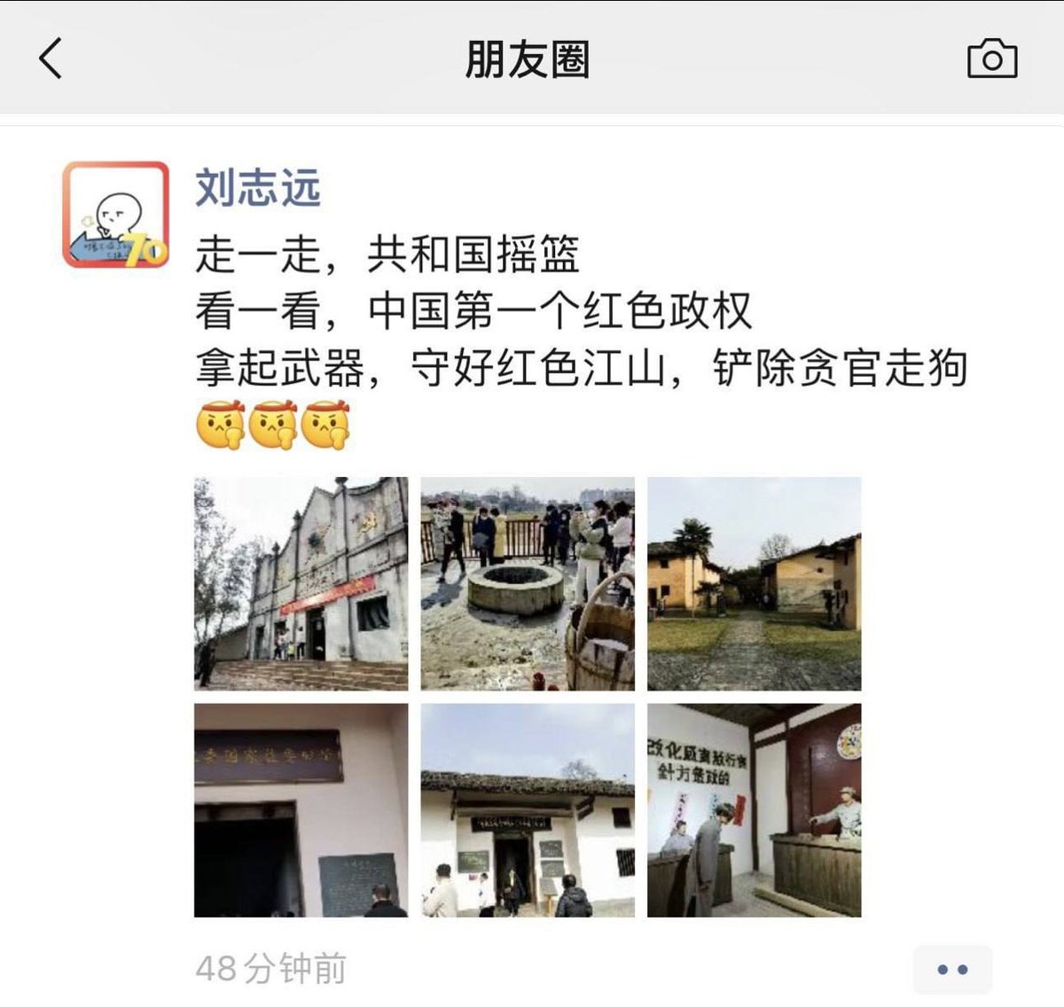 谁将十万横扫三江 On Twitter 家里被强拆了还在爱党的小粉红,寻衅滋事,抓