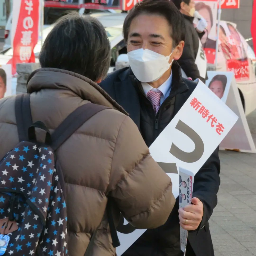 井上 武 厚木市議会議員 On Twitter 本日も本厚木駅北口 小林常良市長と共に街頭演説。 皆様からのたくさんの応援に感謝を申し上げ