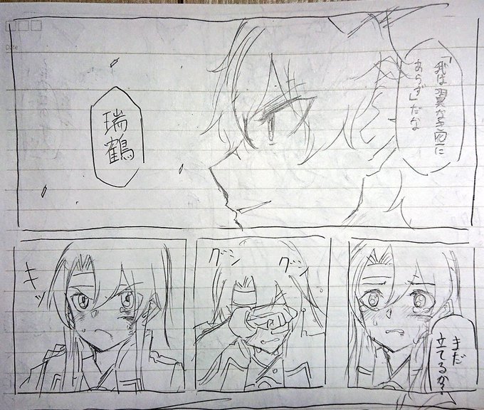 ずいずいを量産してました かわいい | Tiger C106 1日目 西ひ-10a さんのマンガ | ツイコミ(仮)