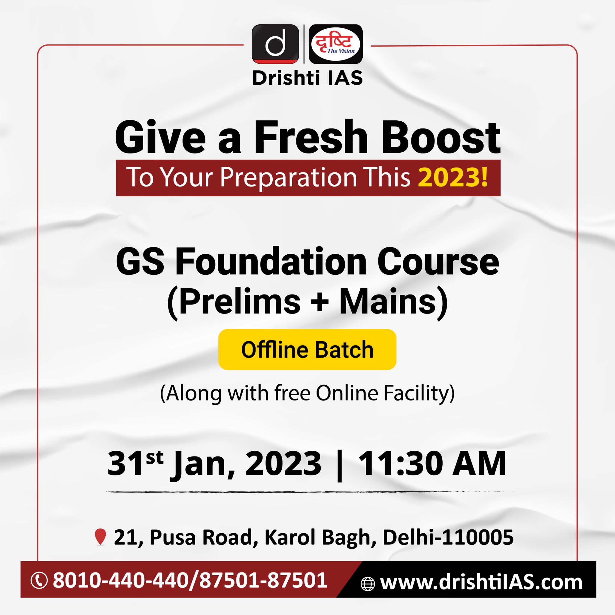 Drishti IAS English on Twitter: "Do you know how many great features you get access to when you ...