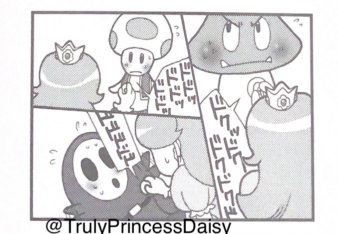「Daisy gets stuck in a pipe, and then attempts to k!ll Luigi 」 Jay の漫画