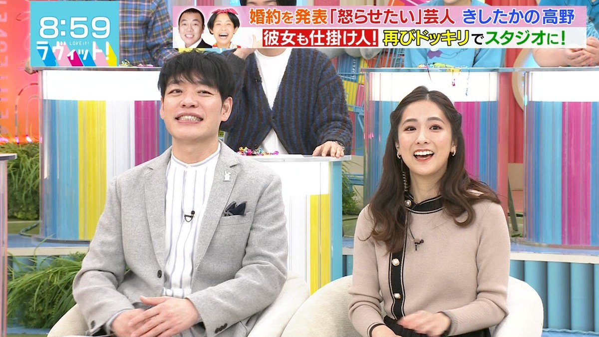 城丸香織 On Twitter Tbs ラヴィット