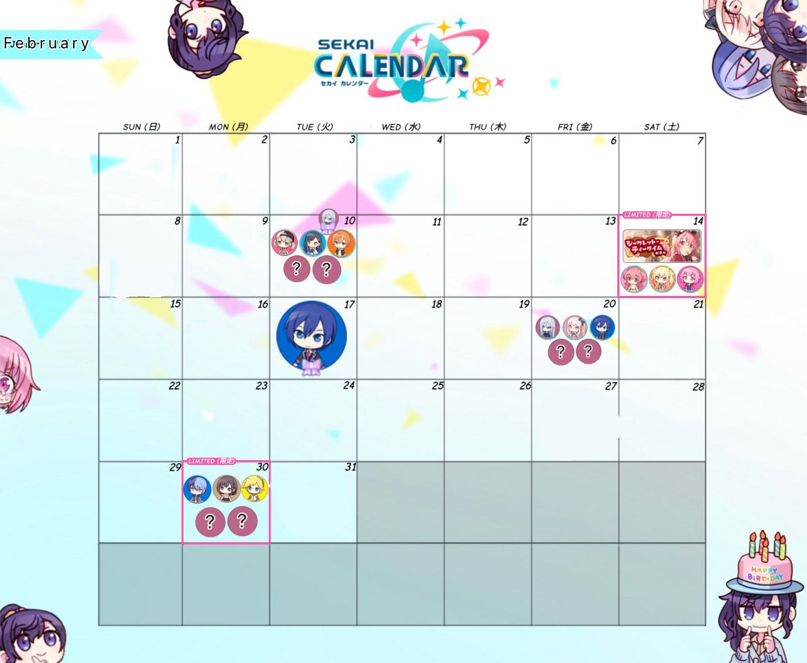 eunaa🩷 on Twitter: "@lindwz3 @pj_sekai Its an ichi focus, and then after kanade's birthday there ...