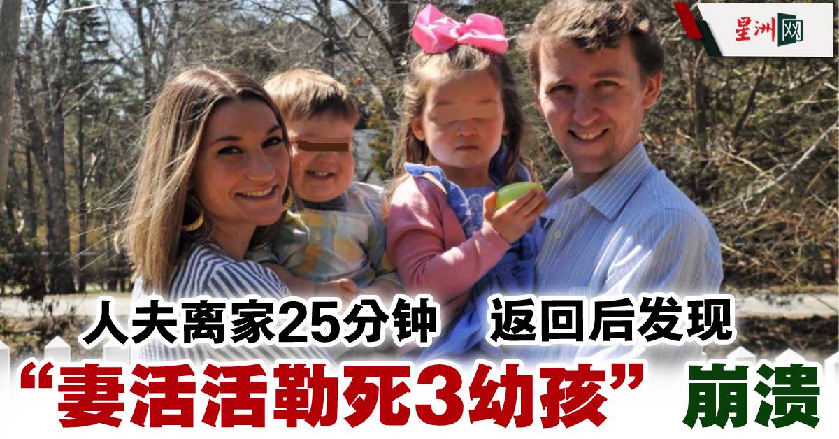 Sin Chew Daily 星洲日報 On Twitter 他悲恸表示,事件带给他难以言喻的悲伤,每晚睡梦中见到已离世的孩子,他不怨恨