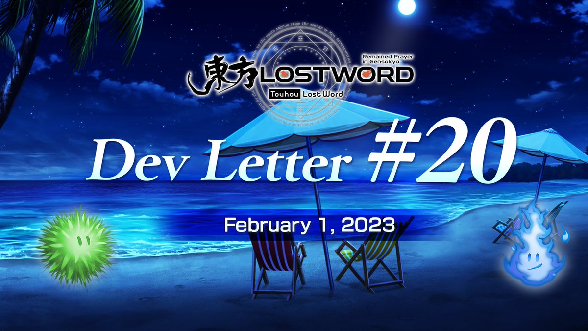 Touhou LostWord on Twitter: "Hi friends, And we're live! Touhou LostWord's 20th Official Dev ...