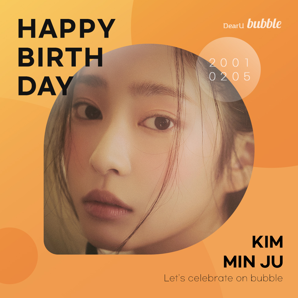 ♥ Jas Minee ♥ On Twitter Rt Dearu Bubble 🎂happy Birthday🎂 Kimminju