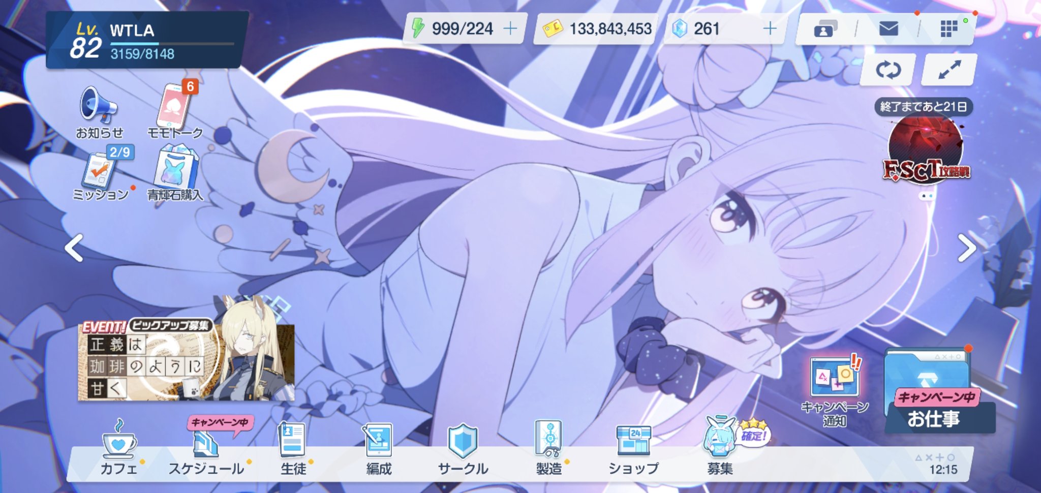 WTLA VRC (@WTLA_vrc) / Twitter