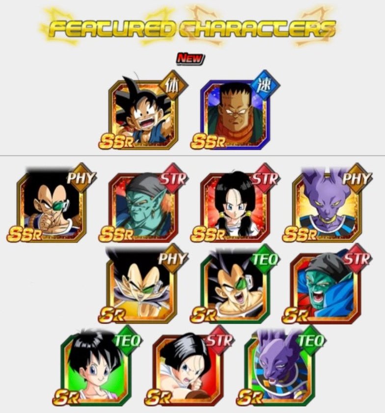 Dokkan Assets (DBZ Assets) #RIPGachaTalks on Twitter: "I forgot how AWFUL this banner is. https ...