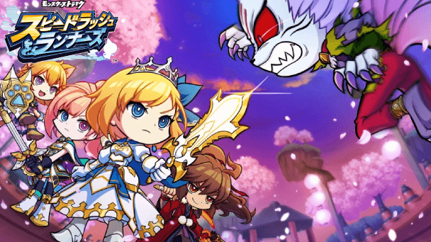 GameWith@最新ゲーム情報局 on Twitter: "共闘ランバトル『スピードラッシュランナーズ』iOS版の事前DL開始！ https://gamewith.jp/gamedb ...