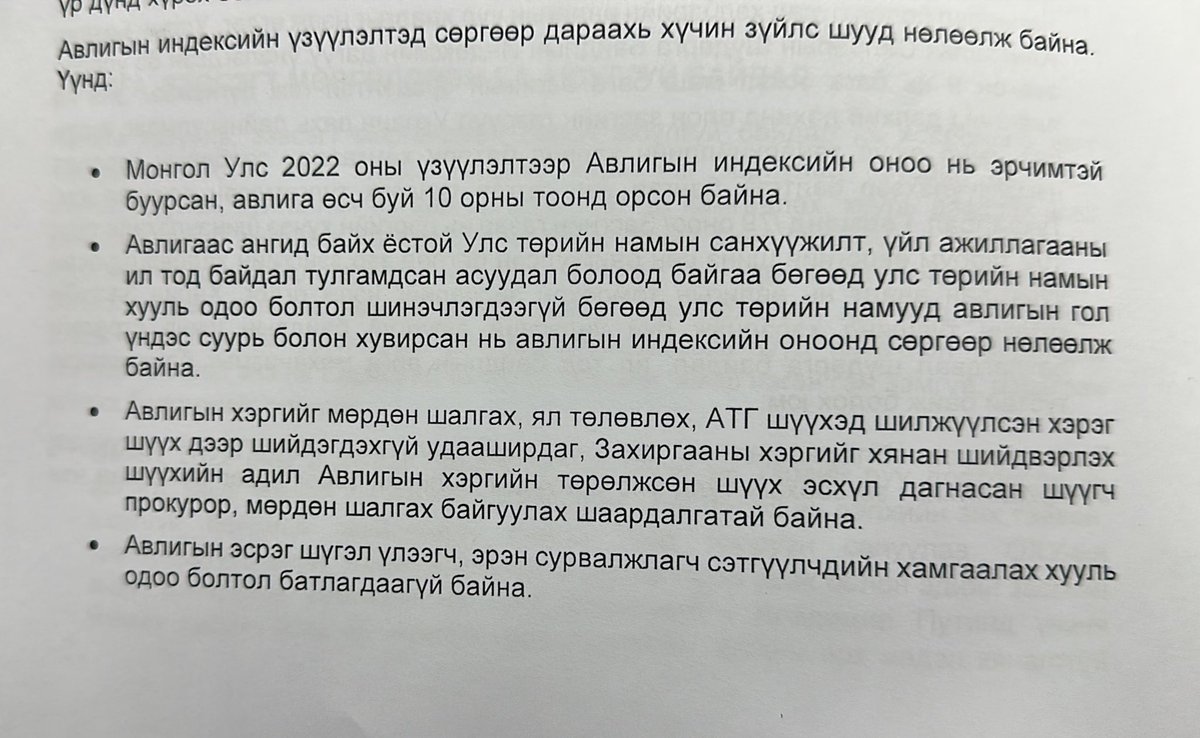Aлтан Алим On Twitter Дэлхий даяар банк экспортоосоо хулгай хийдэг