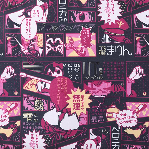 SuperGroupies on Twitter: "RT @KAI_YOU_ed: 『着せ恋』コラボ 「究極の愛じゃんっ♡」名言デザインの財布が最高すぎて無理 https://kai-you ...