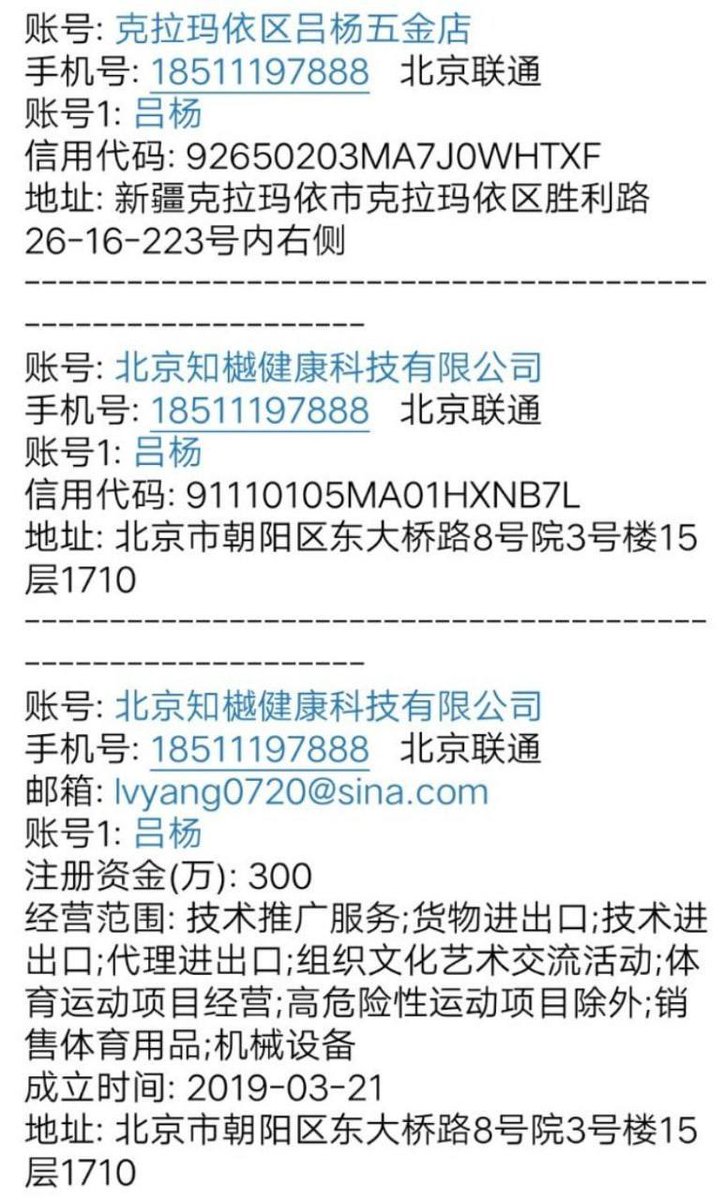 黑料 网红明星 事件门 on Twitter: "警花张津渝被黑客开盒流出 妻友狼友之家👉 http://bit.ly/7u00u 各种稀有重口👉 http://bit.ly/50dufi ...