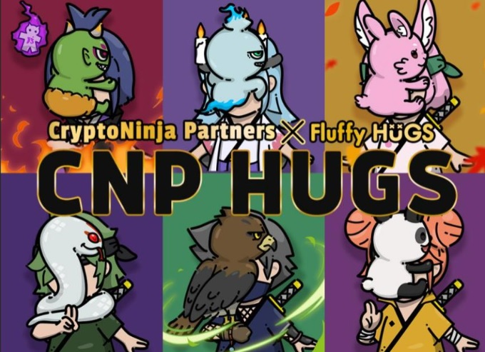 深海 鴎(しんかい かもめ)CRESTクリエイター・JAPAN DAO 天照・AEB搭乗員 on Twitter: "🥷CryptoNinja Partners × Fluffy HUGS😺 ...