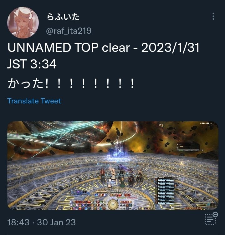 FFXIV Struggle Tweets on Twitter: "https://t.co/2PfMHVkdUT" / Twitter