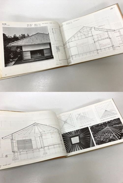 建築専門の古本屋|古書山翡翠 On Twitter やませみ巣箱から商品のご紹介 【新建築詳細図集 住宅編】 篠原一男 堀口捨己 レーモンド 吉村順三ほか、1960年代に「新建築