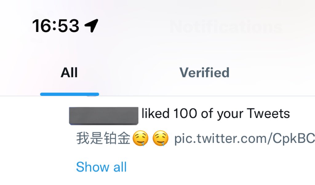 ahhhhfs on Twitter: "你们不用上班的吗🤤🤤 我点一百次手指都累了🤤🤤哈哈 https://t.co/Oz74n3P6FR" / Twitter