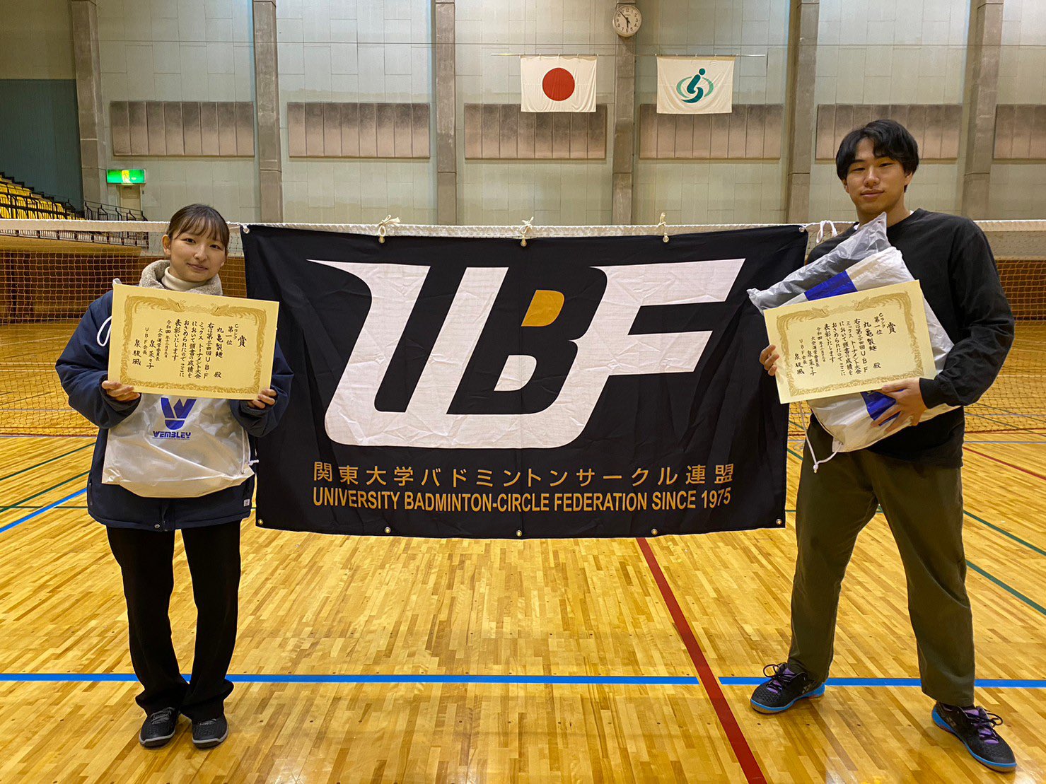 UBF on Twitter: "《第34回UBFミックス大会 結果》 12/13(火) Cランク 1位 丸亀製麺 (東海4・東海4) 2位 チェチェズ (Turnip2・Turnip4) 3 ...