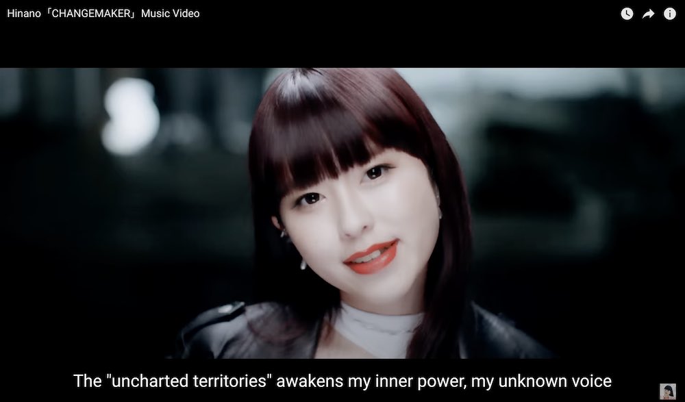 Hinano Staff on Twitter: "／ #Hinano「CHANGEMAKER」 MV 10万再生突破記念 \ 歌詞の英語字幕を公開しました！ We have added ...