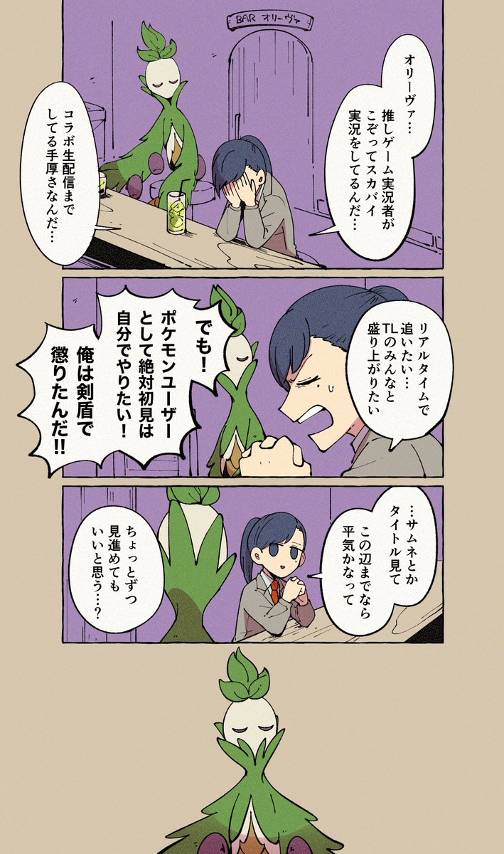 mk(えむけー) (@mk_naoP) さんのイラスト・マンガ作品まとめ (43 件) - Twoucan