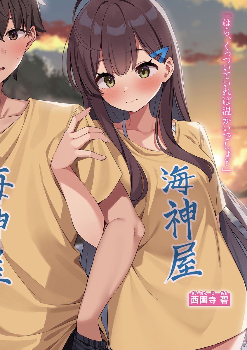 Kyo2b on Twitter: "RT @Shisuberu: #親友歴五年、今さら君に惚れたなんて言えない。2 https://imgur.com/a/wdRffqw"