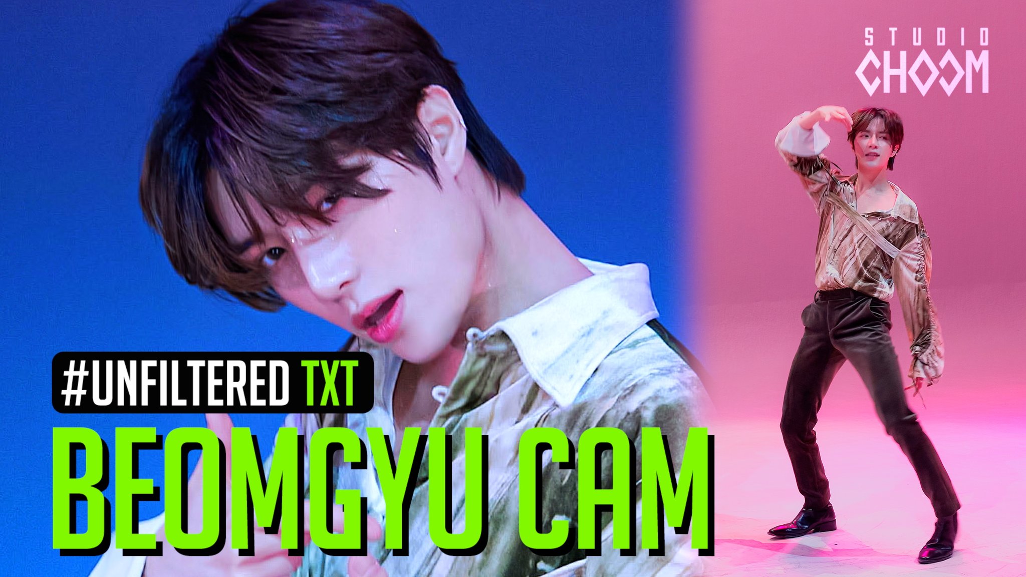 Mpd엠피디 On Twitter Unfiltered Cam Txt 투모로우바이투게더 Sugar Rush Ride 범규 