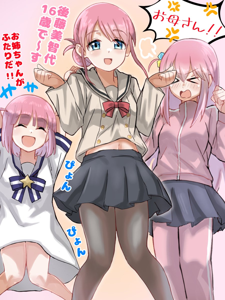 ぼっちちゃん「お母さんには大声出せるぼっちちゃんすこです 今月描いた絵を晒そう 」ryuhiの漫画