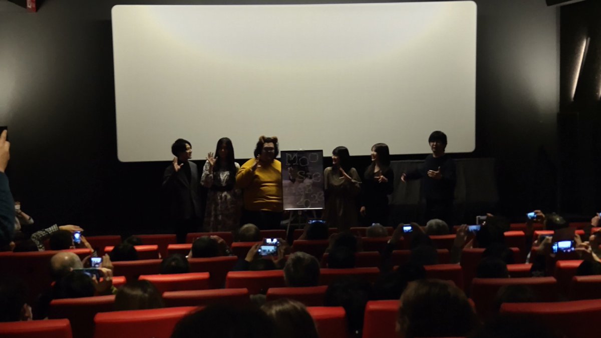 MOOSIC LAB 2023 on Twitter: "RT @punouchi: 吉祥寺遠征の目的は、 松井花音さん(@kanonmatsui )が出演している #たぶん杉沢村 を觀るため ...