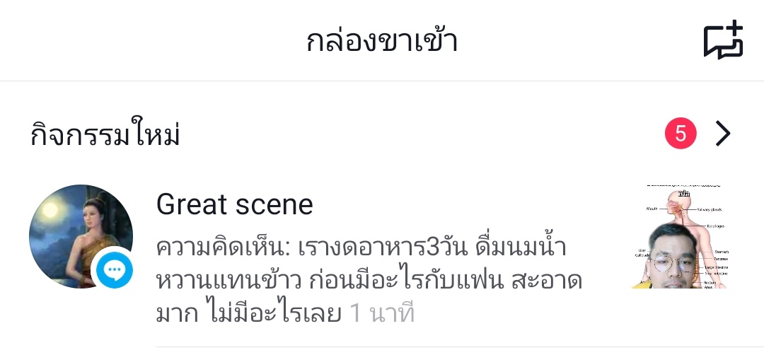 Cinnazo อย่ากดลิงค์ที่ส่งไปให้นะคะ on Twitter: "RT @jen_jenrob: เก้งรับ ขอร้อง นัดเย็ดกันอย่าถึง ...