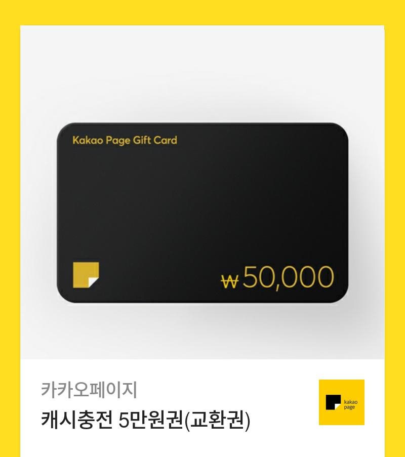 on Twitter: "RT @nextdoor_sister: [💓RT이벤트💓] 정말 소중한 지인님 콩고물 작가님께서 오랫동안 열심히 준비한 작품이 드디어 런칭하게됐습니다 ...