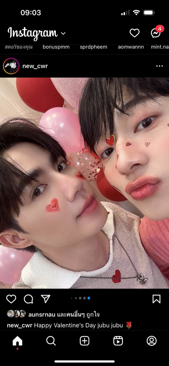 𝐊𝐚𝐢 𝐇𝐨𝐥𝐢𝐜 on Twitter: "ให้โอกาสคนเข้าด้อมใหม่อย่างสันสงสัยหน่อย คู่จริงใช่มั้ย 🥹🤏🏻 #zeeNunew ...