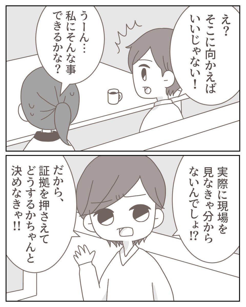 シャンプー@飼い主(3cha) on Twitter: "(5/5) https://t.co/xaCOrYC2mp" / Twitter