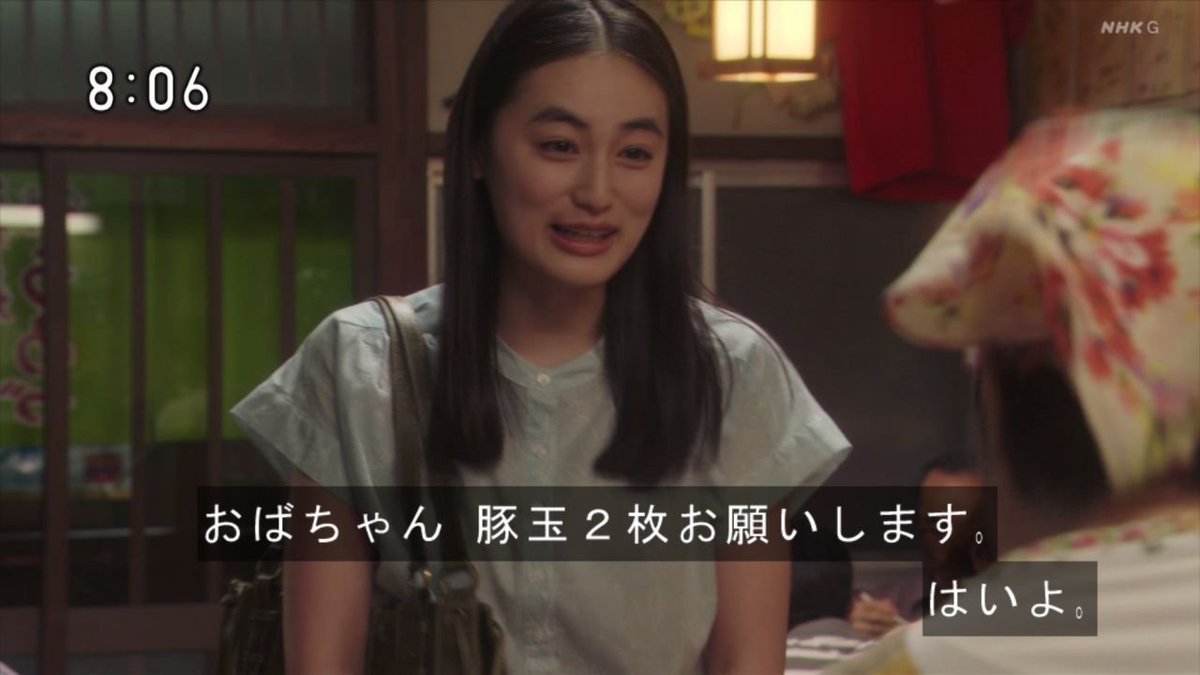 城丸香織 on Twitter: "NHK 舞いあがれ!＠八木莉可子c"