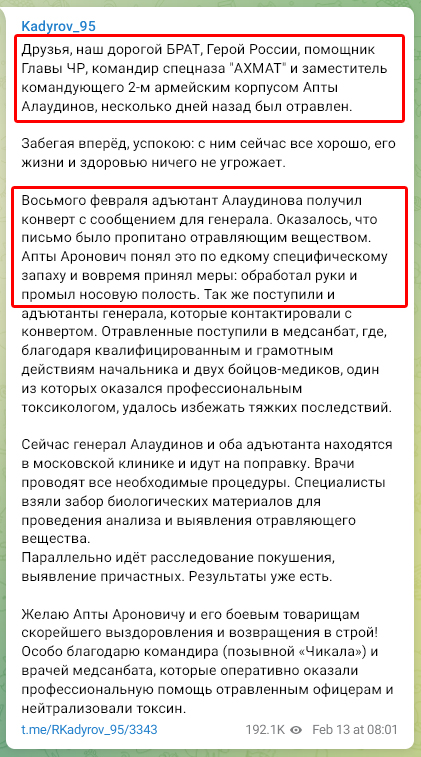 Necro Mancer on Twitter: "Зочем ви травите?! (с) дон Дон https://t.co/QT8wKMVrVD #Кадыров # ...