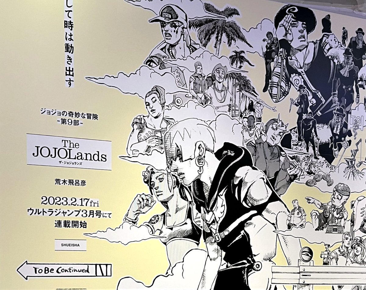 Jojos Bizarre Encyclopedia On Twitter A Public Advertisement For All