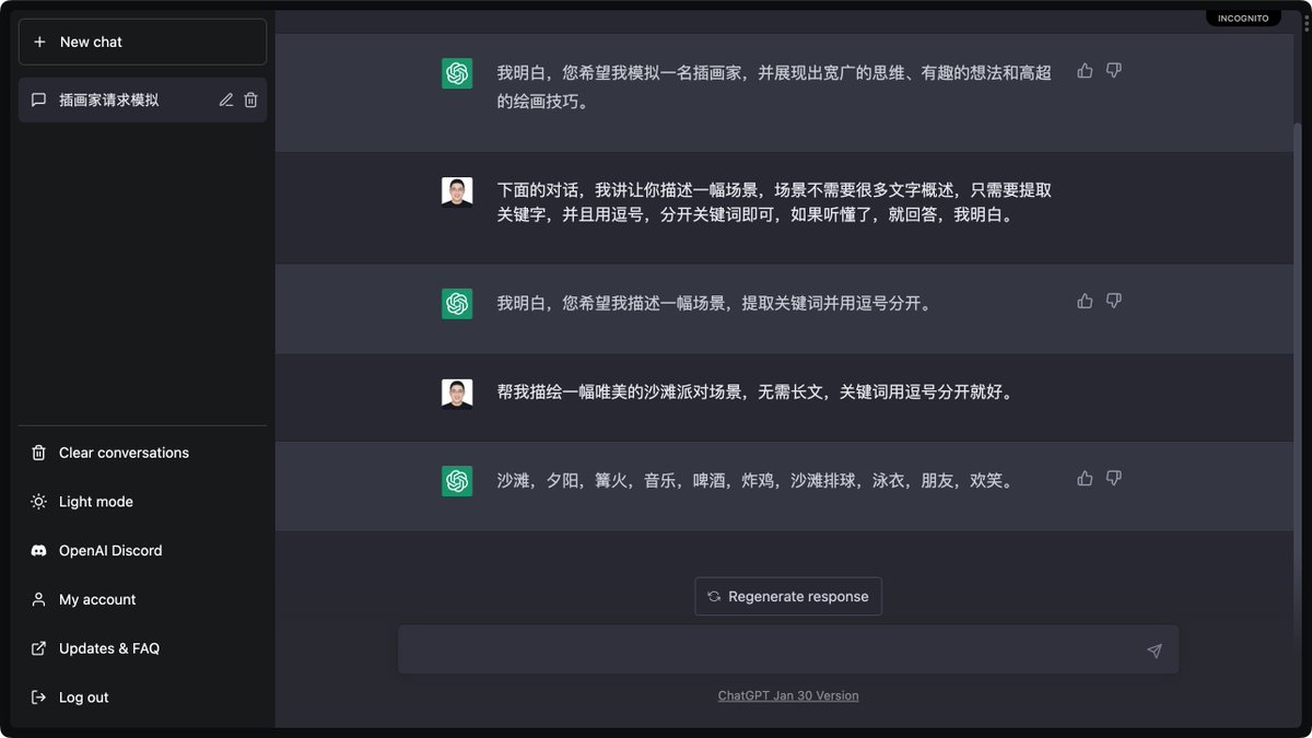 Thread by @Cydiar404 on Thread Reader App – Thread Reader App