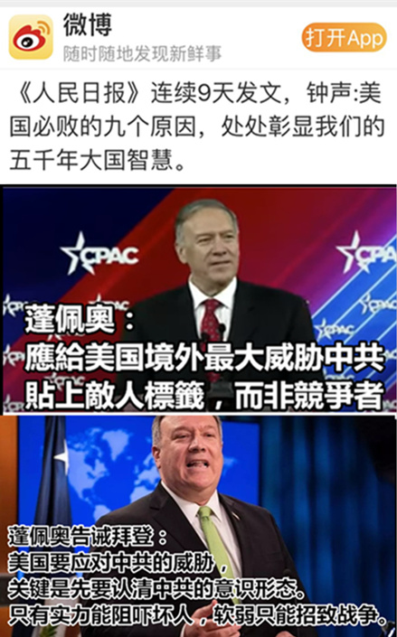 曾节明 On Twitter Rt Nobody197575 你会不会把每年照顾你三万亿贸易,5千亿贸易逆差,养活了自己90以上人口的国家当作自己的敌人?还是头号敌人?如果你会,我