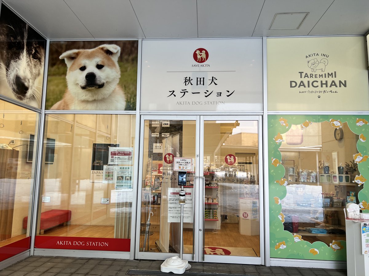 株式会社エクシード・ワン(@ExceedOne) - Twilog (ツイログ)