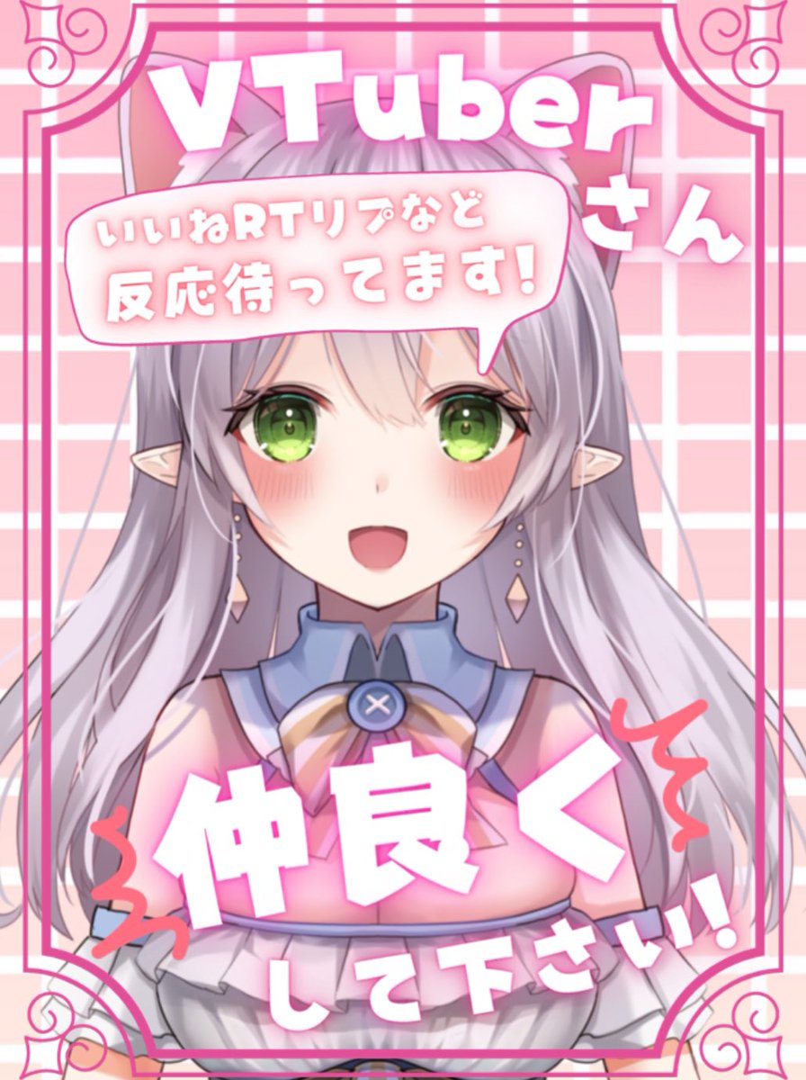 VTubers Global on Twitter: "RT @shironeko1712: おはようー！ アフレコ初めてしたんだけどめちゃめちゃ楽しかった！最近はVALORANTにハマってる ...