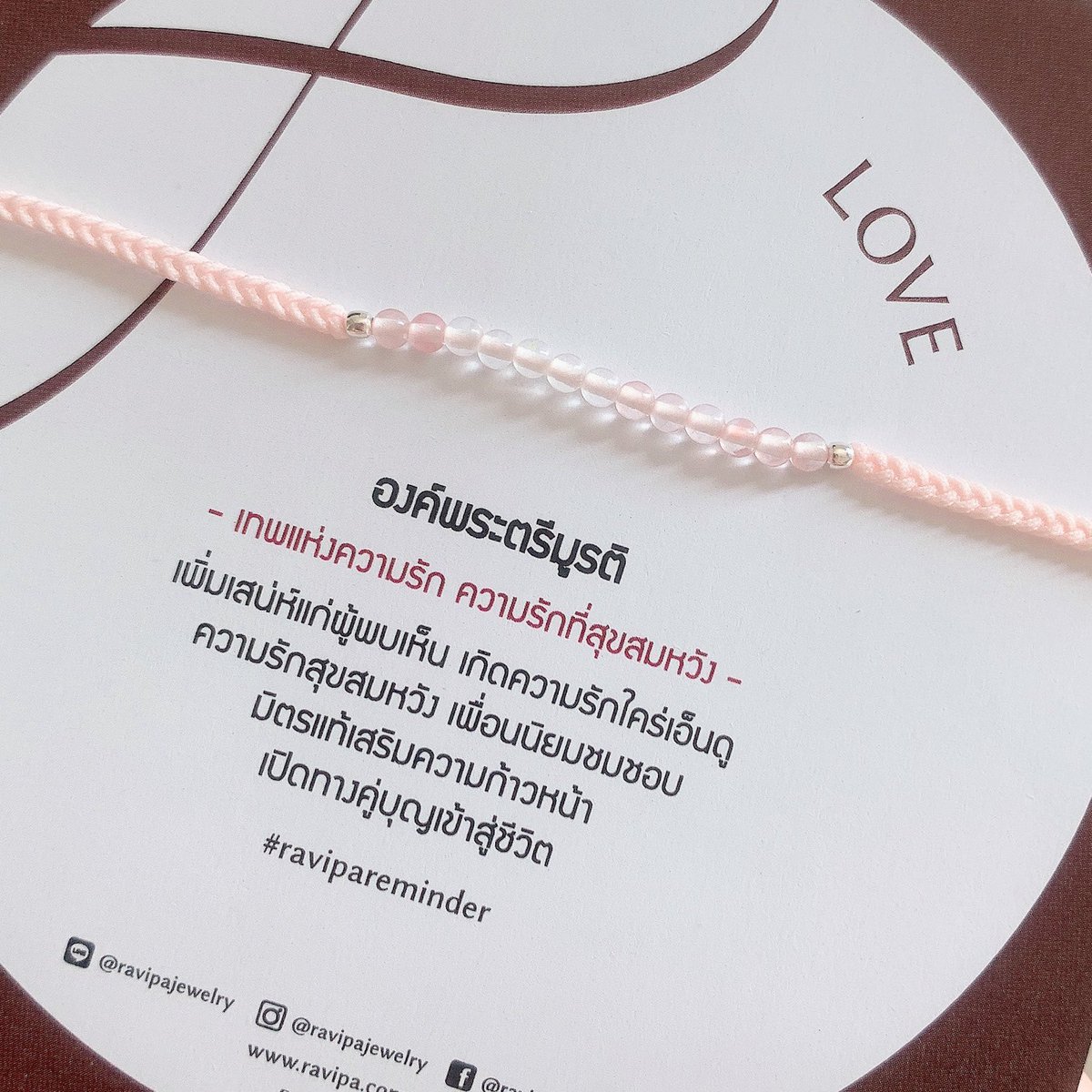 𝙢𝙪𝙖𝙮𝙘𝙝𝙖𝙮𝙖 ̈ On Twitter วาเลนไทน์ก็ต้องมูเรื่องความรักแล้วมั้ยย 💓 หมวย