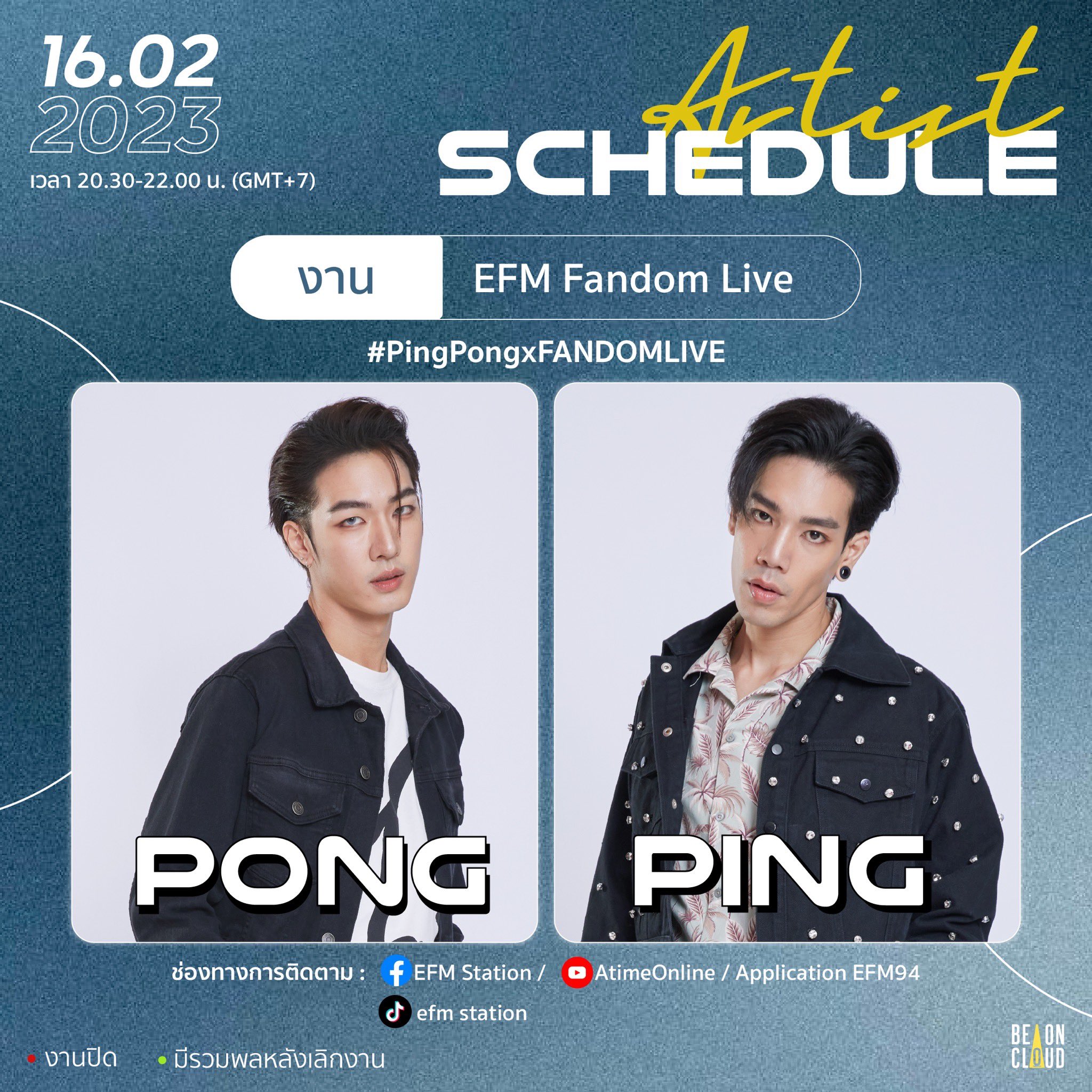 Be On Cloud on Twitter: "📍ตารางงานศิลปิน Be On Cloud 🗓วันจันทร์ที่ 13 - วันจันทร์ที่ 20 ...