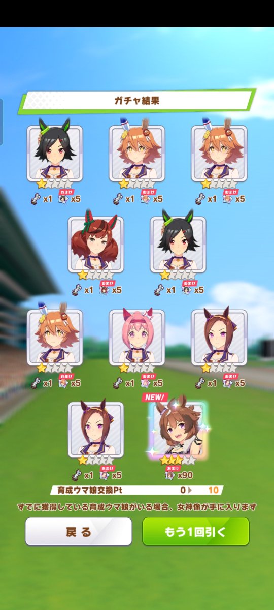 Αgるさ On Twitter はえーよシンコウウインディ