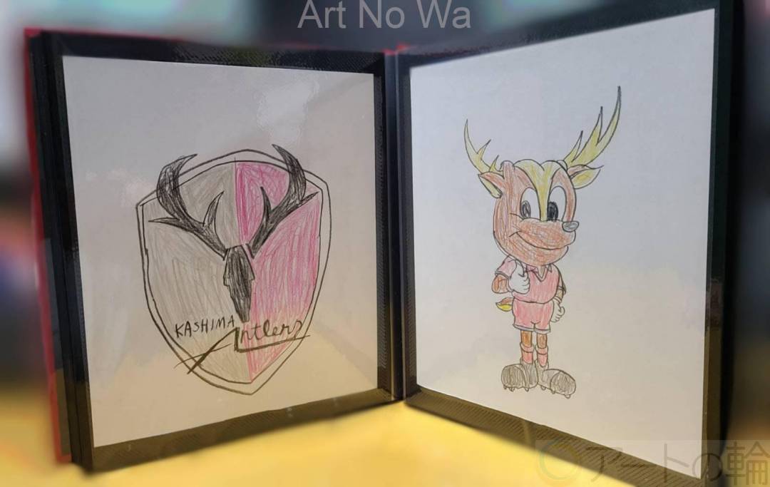 障がい者アート協会 on Twitter: "※ https://borderlessart.or.jp https://artnowa.org #障害者 #障がい者アート #アート #芸術 ...