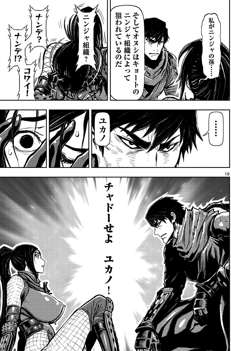 1周年記念イベントが 月刊チャンピオン RED ecousarecycling.com