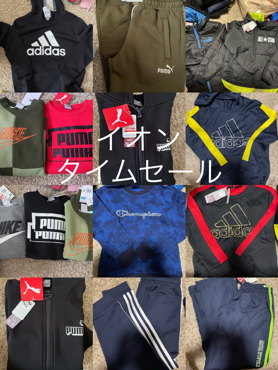 半額以下も続々！「値下げ商品」まとめ！イオン、しまむら、アベイル、バースデイ、西松屋セールの戦利品 | Jocee@最新ニュース