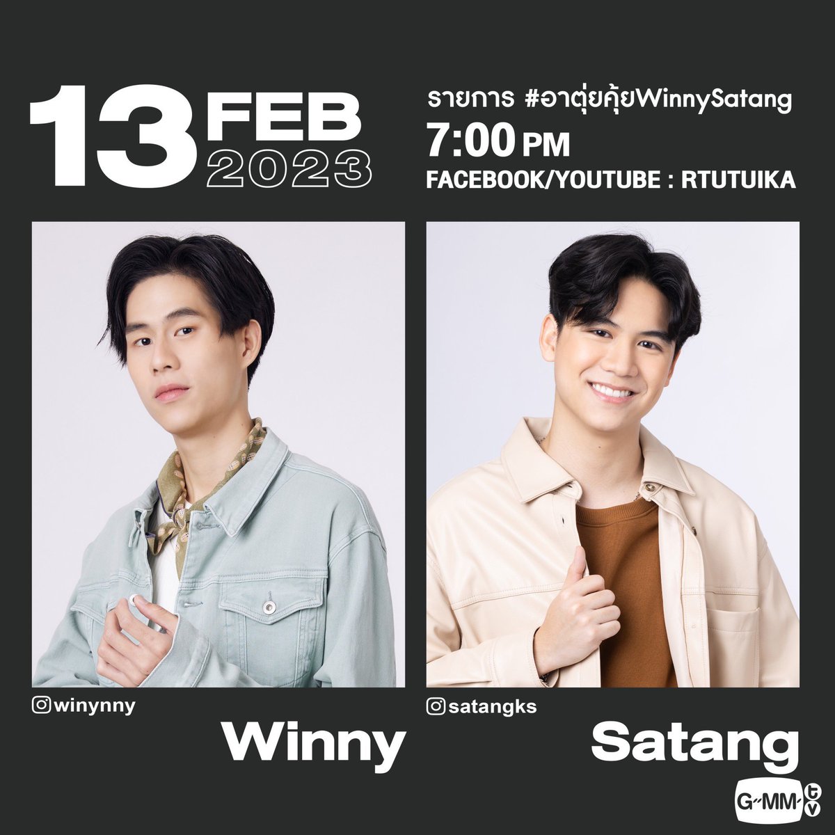 Natt 🍒 on Twitter: "I’VE TOLD YOU IT’S WINNY SATANG"