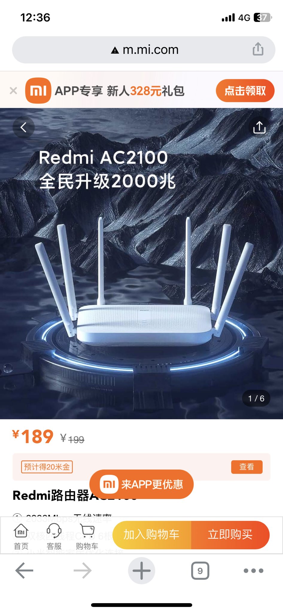 Jimmy Run 🇨🇦 on Twitter: "@disksing 红米 ac2100 刷openwrt https://t.co/LDRZtMHOd8" / Twitter